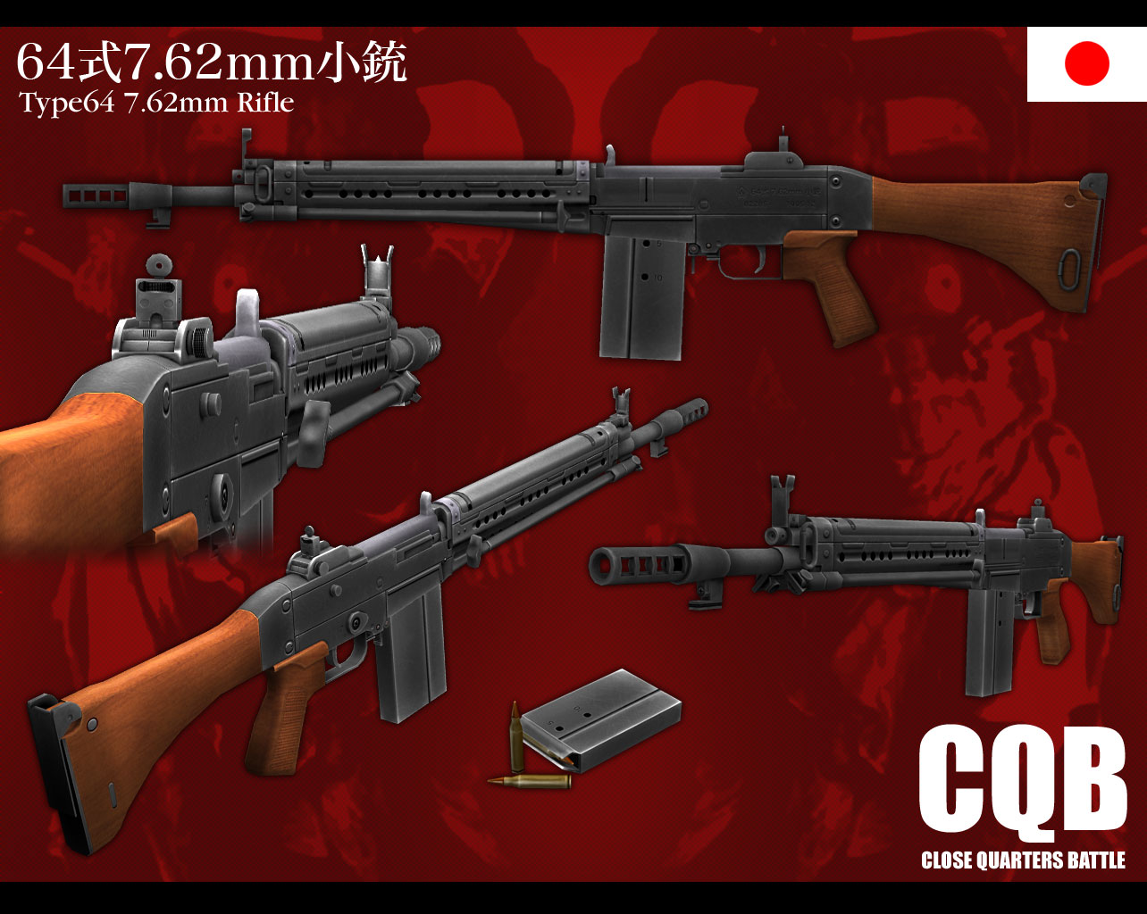 CQB: Waffe, Uniform & Fahrzeug - BF-Games.net